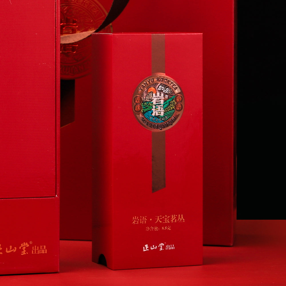 「Yanyu」Wit and Wisdom Series・Precious天宝茗枞 Wuyi Rock Tea 8.5g – LAPSANGSTORE
